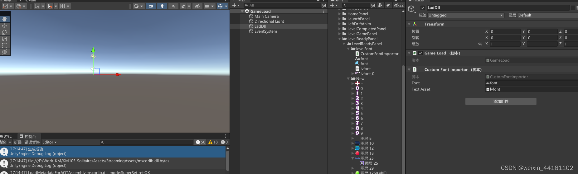 unity使用BMFont制作位图字体_bmfont下载-CSDN博客