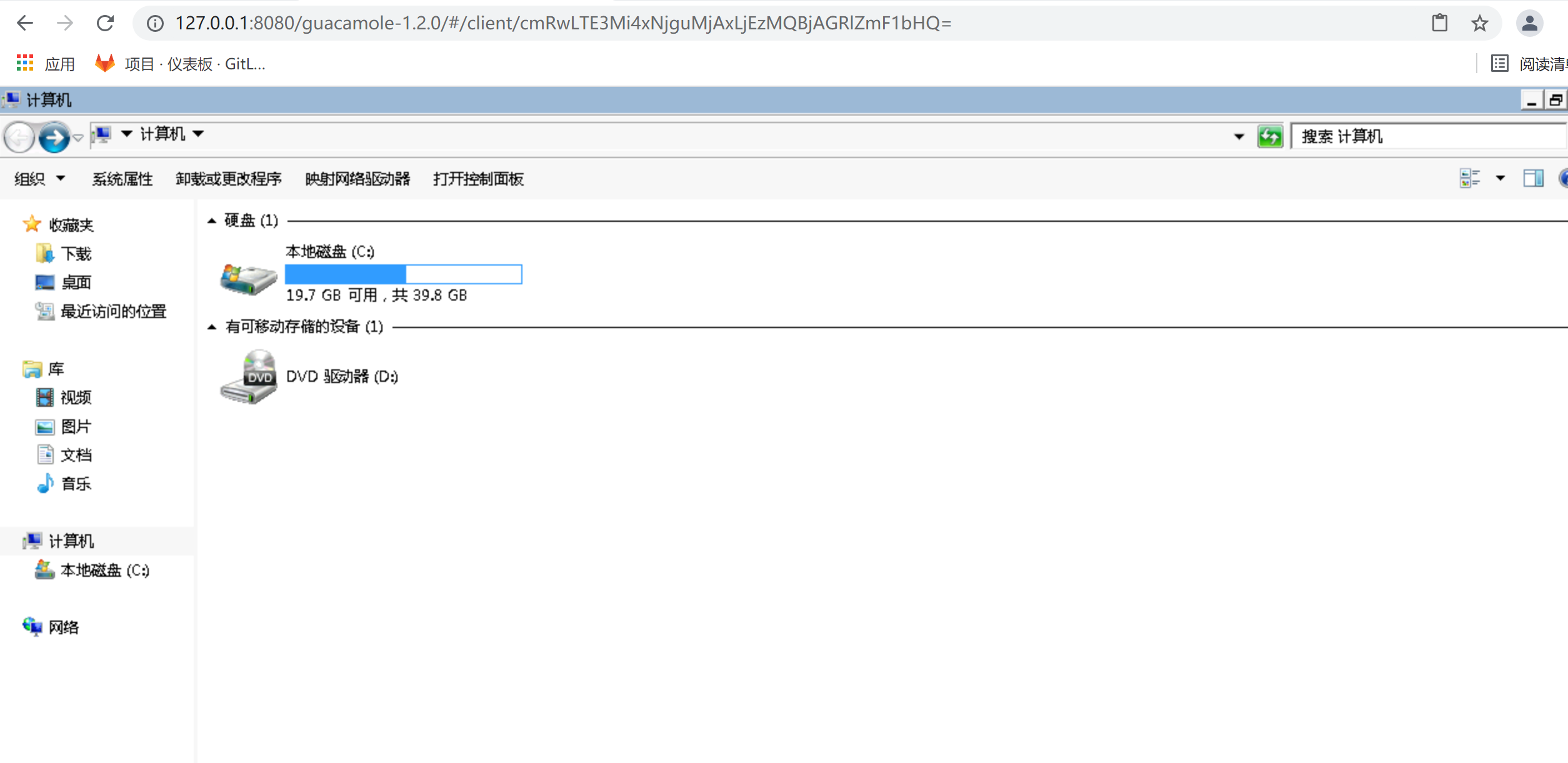 通过浏览器html5操作Windows远程桌面,linux，记Apache Guacamole的安装与使用_基于html5的远程桌面解决方案-CSDN博客