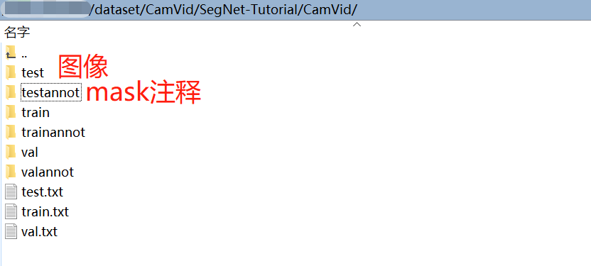 俄罗斯小哥 segmentation_models.pytorch跑分割的实例【实测成功】_pytorch segmentation losses-CSDN博客