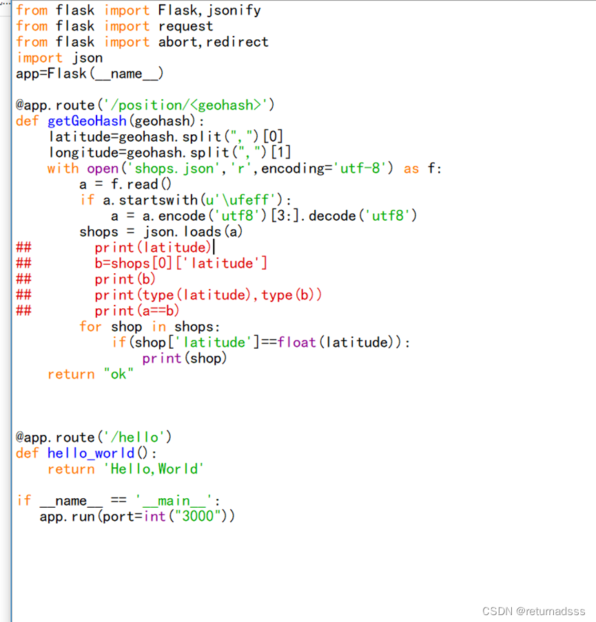 使用vue3vitelessflaskpython从零开始学习硅谷外卖11 15集py Flask Vue3 开源项目 Csdn博客 