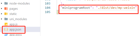 小程序~未找到app.json文件的问题_小程序源码中没有app.json文件但是打包后的有app.json-CSDN博客