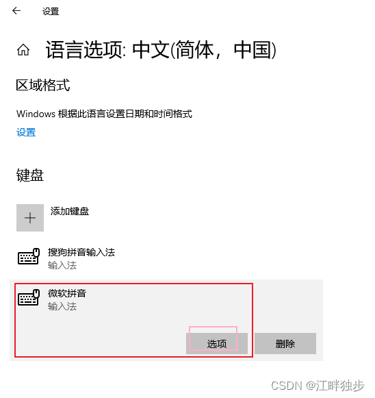 IDEA全局搜索快捷键(ctrl+shift+F)失效修复_idea find in files快捷键-CSDN博客