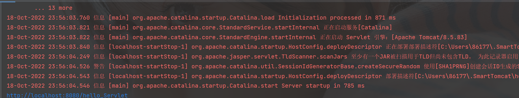Javaee初阶 Servletjavaee Servlet Csdn博客