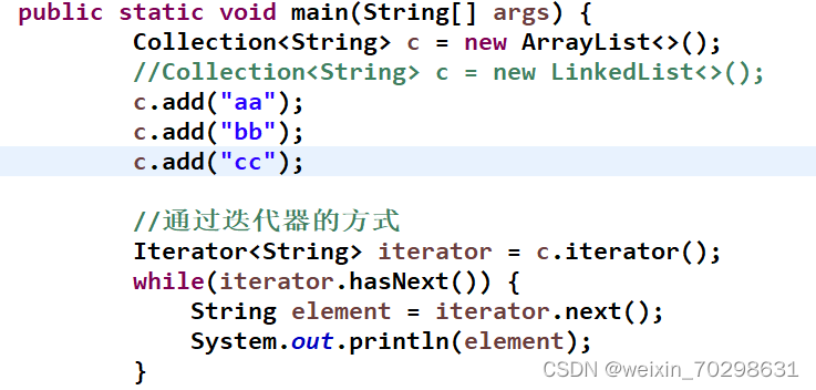 Java：iterator迭代器的实现原理iterator接口 迭代是如何实现的 Csdn博客