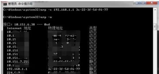 arp详细讲解-CSDN博客