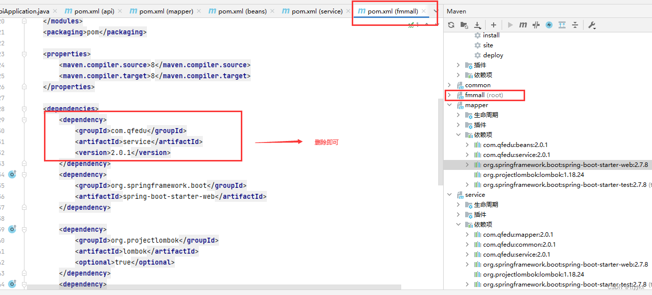 maven打包项目时报错 is referencing itself-CSDN博客