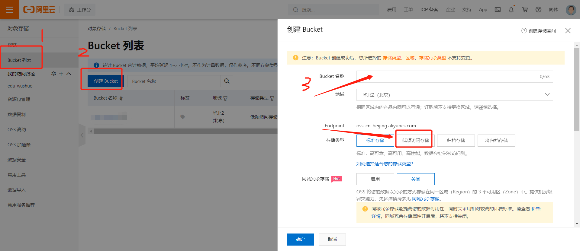 java springboot+vue实现图片上传阿里云OSS_springboot +vue阿里云多图上传-CSDN博客