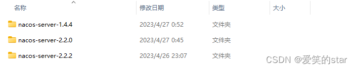 关于nacos2x安装后报 Cannot Determine Jni Library Name For Arch‘x86‘ Os‘windows 11‘ Name‘rocksdb 