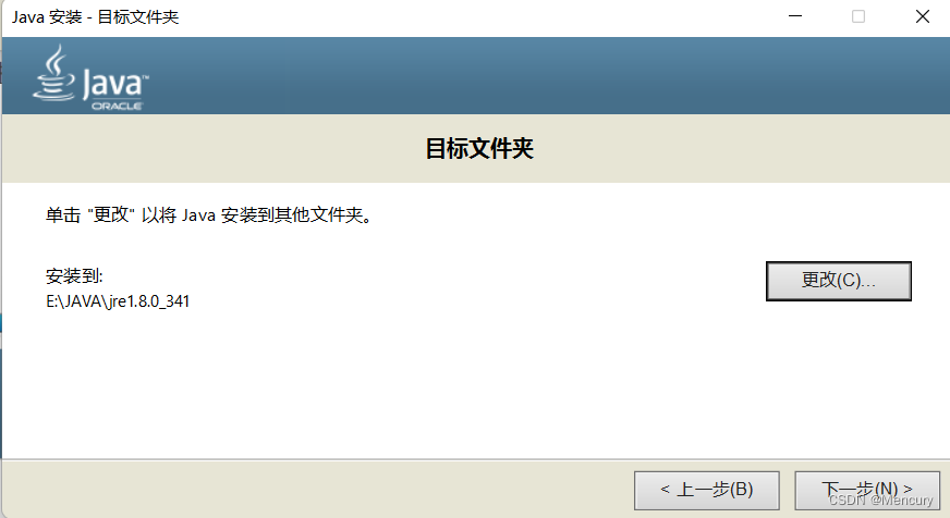 JDK的下载与安装（详细过程）_jdk下载与安装教程-CSDN博客