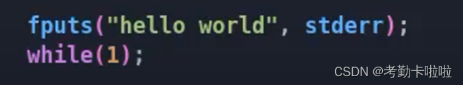 74&75&76&77. fgets、fputs、fprintf、stdin、stdout、stderr和文件操作（随机读取）_fputs stderr-CSDN博客