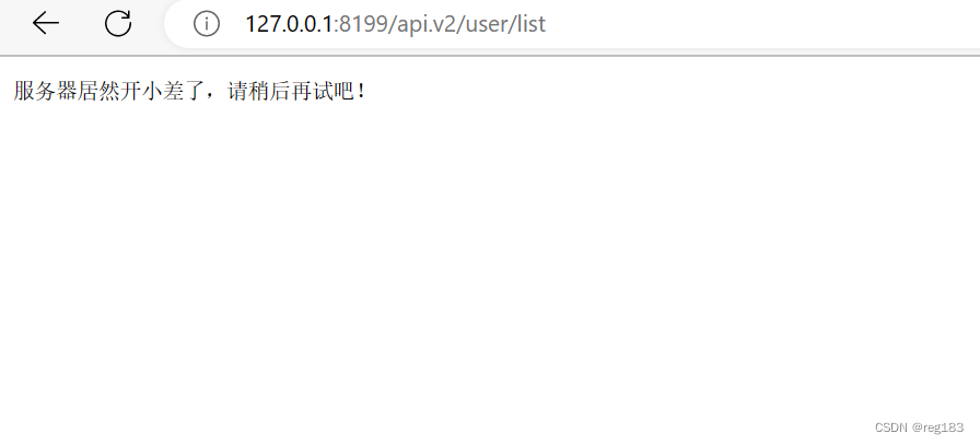 Goframe框架学习之数据返回 Goframe 返回 Csdn博客