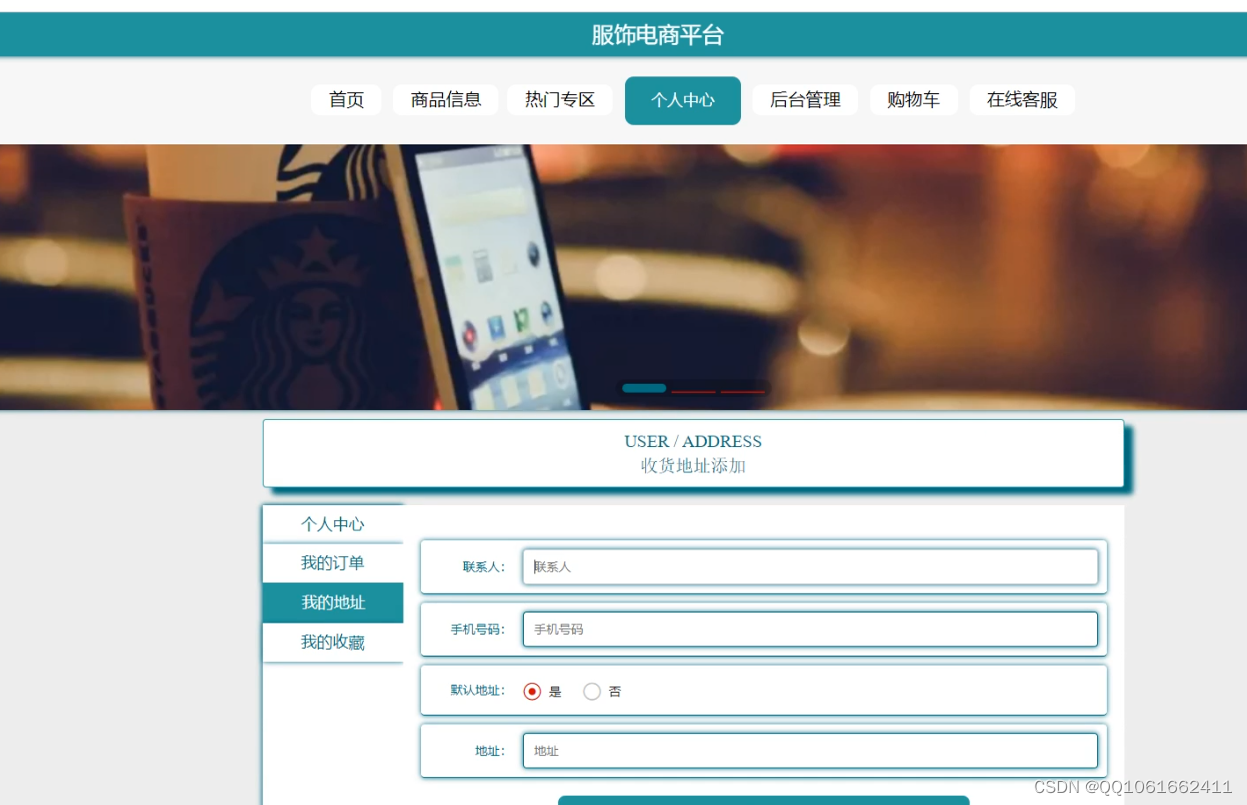 Java计算机毕业设计springbootvue服装商城 服装销售网站java基于springbootvue的网页时装服装购物商城网站系统 Csdn博客