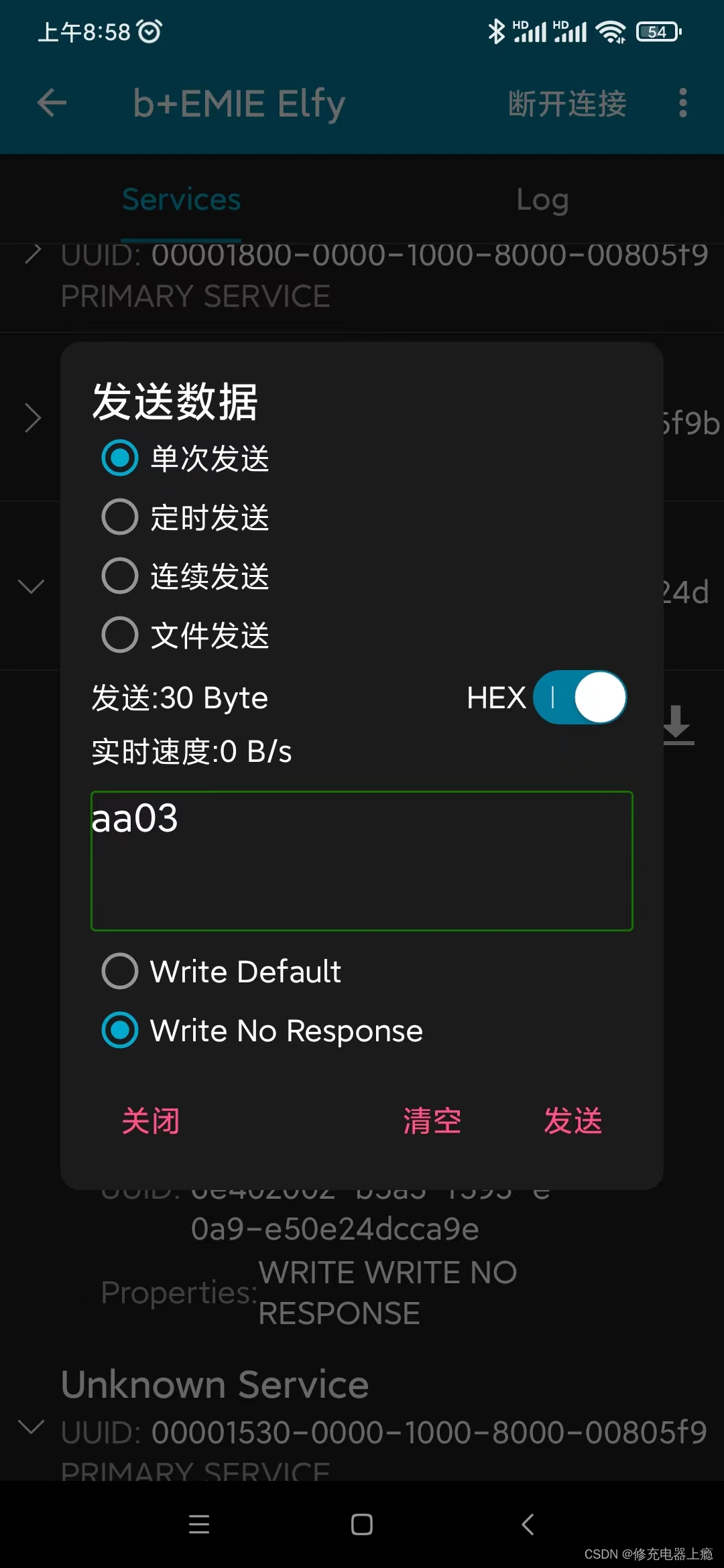 PAN1020 SDK开发-点灯_b+emie elfy-CSDN博客
