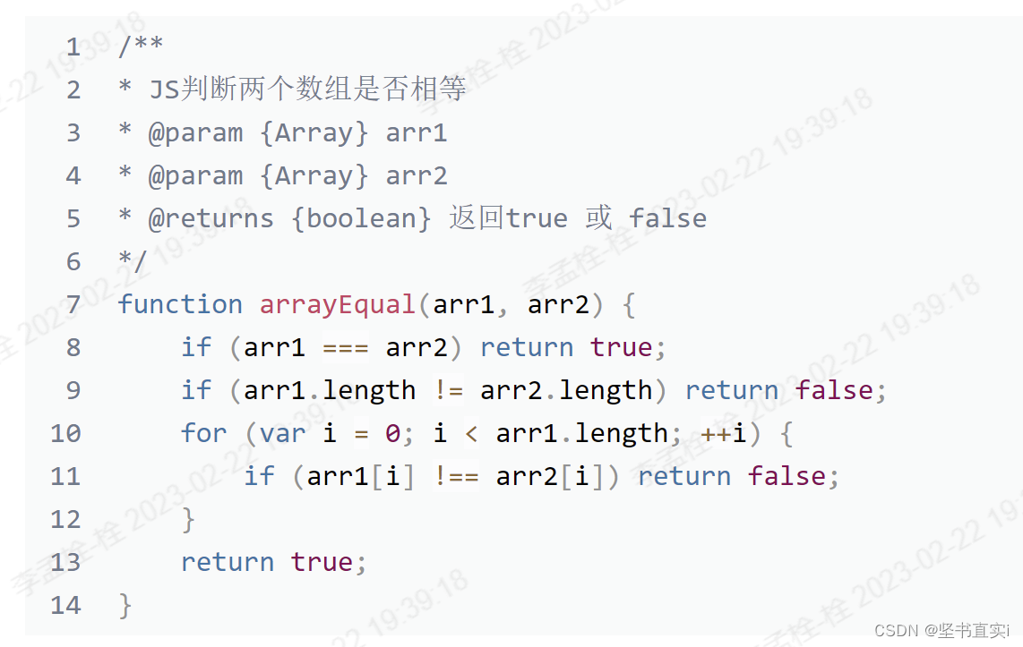 Vue Prism Editor插件,让代码块高亮 Csdn博客