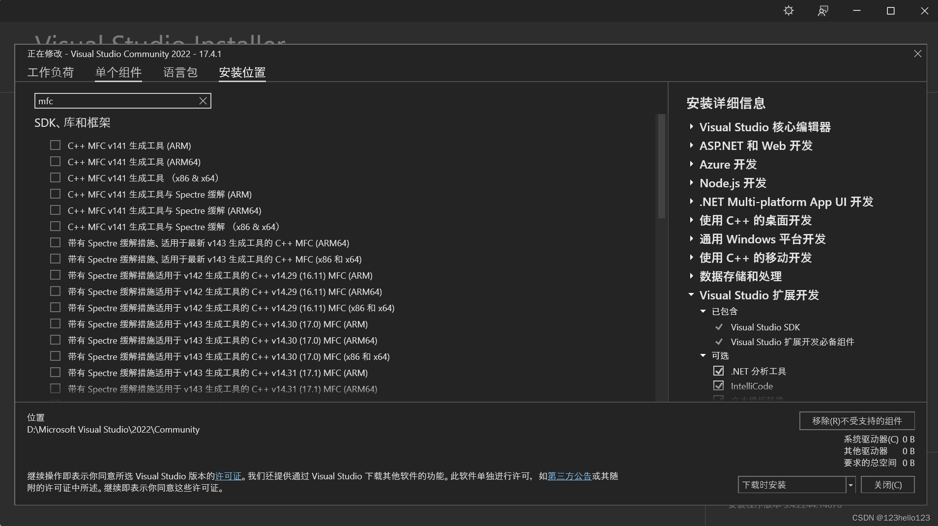 编译mimikatz_mimikatz编译-CSDN博客