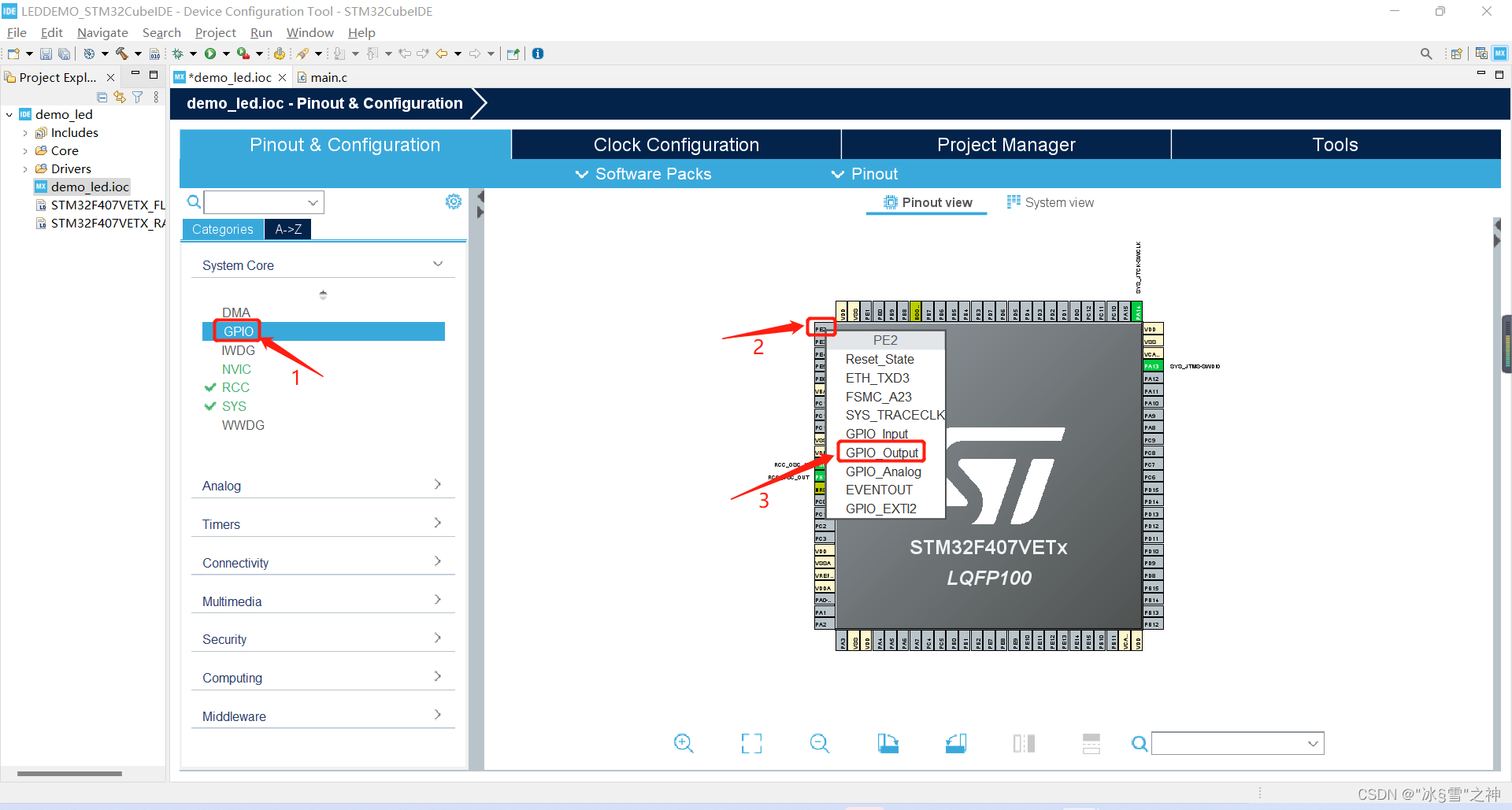 【STM32CubeIDE】STM32CubeIDE_快速入门-CSDN博客
