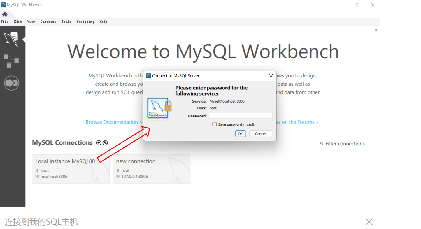 Mysql环境变量的配置（三）（windows 11）win11 Mysql 设置环境变量 Csdn博客