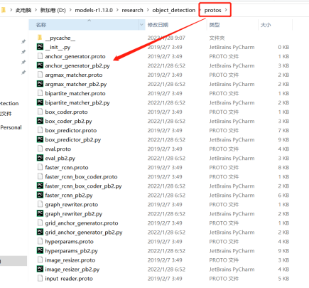 【part3】Tensorflow Object detection API Win10使用教程(如何换一个模型进行训练？)_训练ai batch可以换吗-CSDN博客