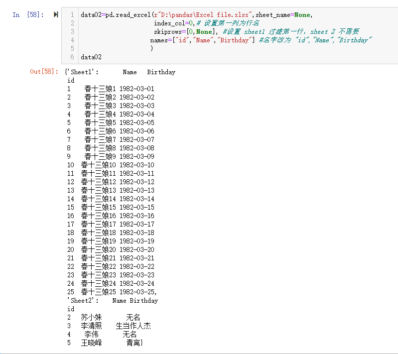 Pandas 模块 - 读写(2)-Excel 表格及其他-read_excel/to_excel_in a future version of pandas, the provided ...