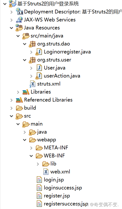基于Struts2的用户注册登录系统（连接数据库）_用struts2做登录注册-CSDN博客