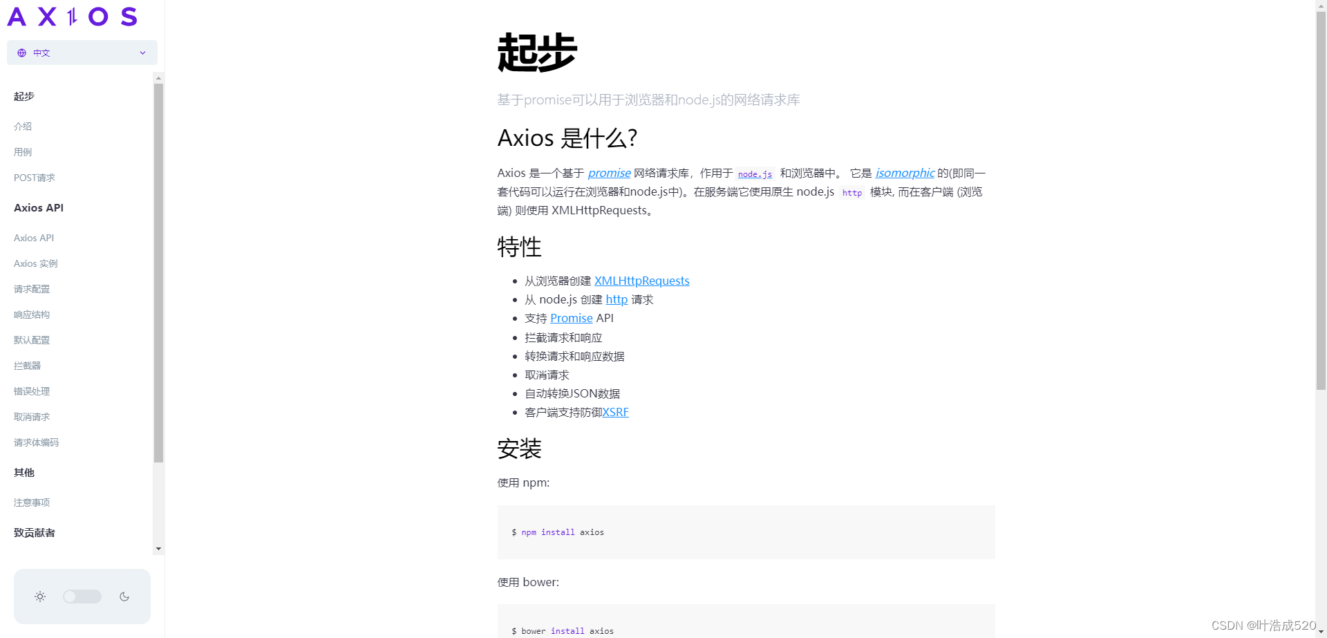 Vue——接口修改请求头——有些接口不需要请求头传递token——基础积累vue 封装token可传可不传 Csdn博客