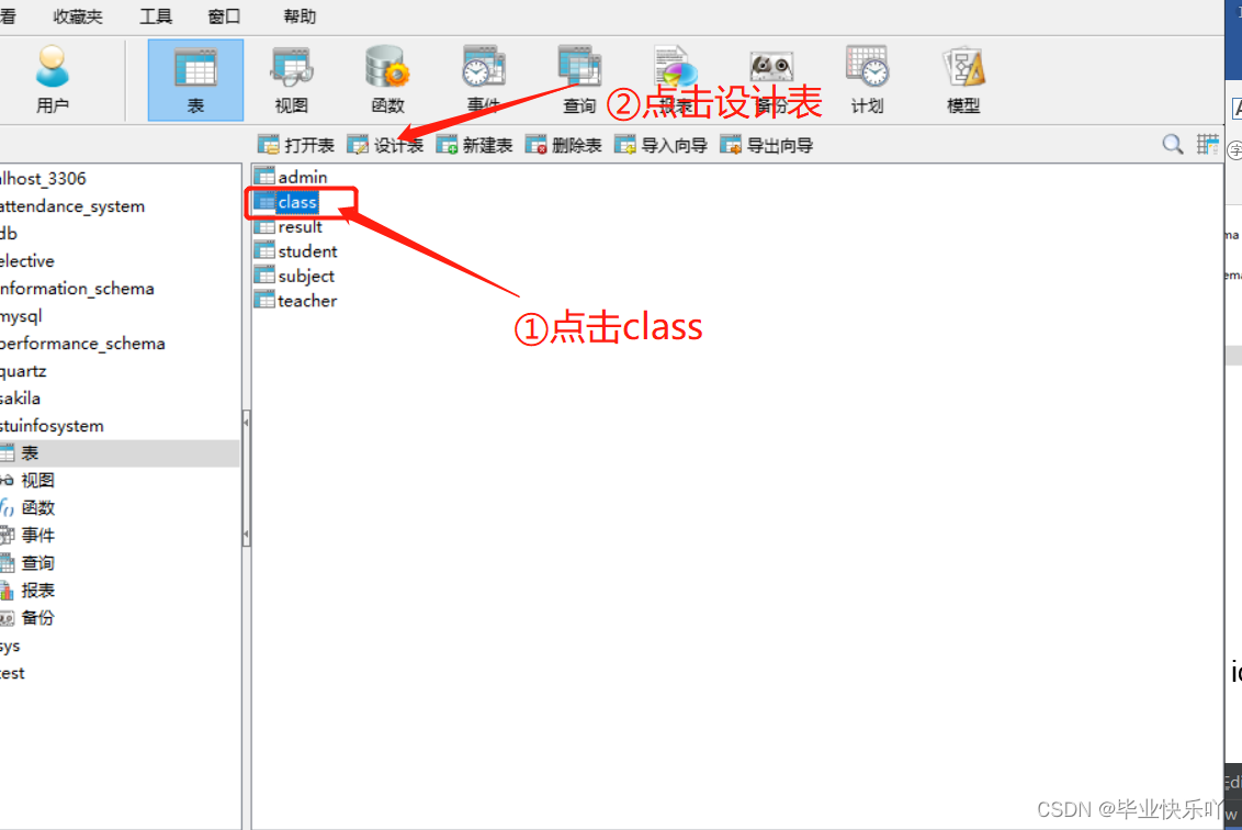 基于java的学生成绩在线管理系统设计与实现源代码数据库部署文档部署视频学生成绩管理系统idea代码源 Csdn博客