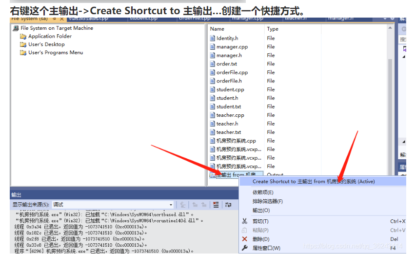 安装Visual Studio Installer Projects报错： System.IO.FileLoadException_system.io.fileloadexception ...
