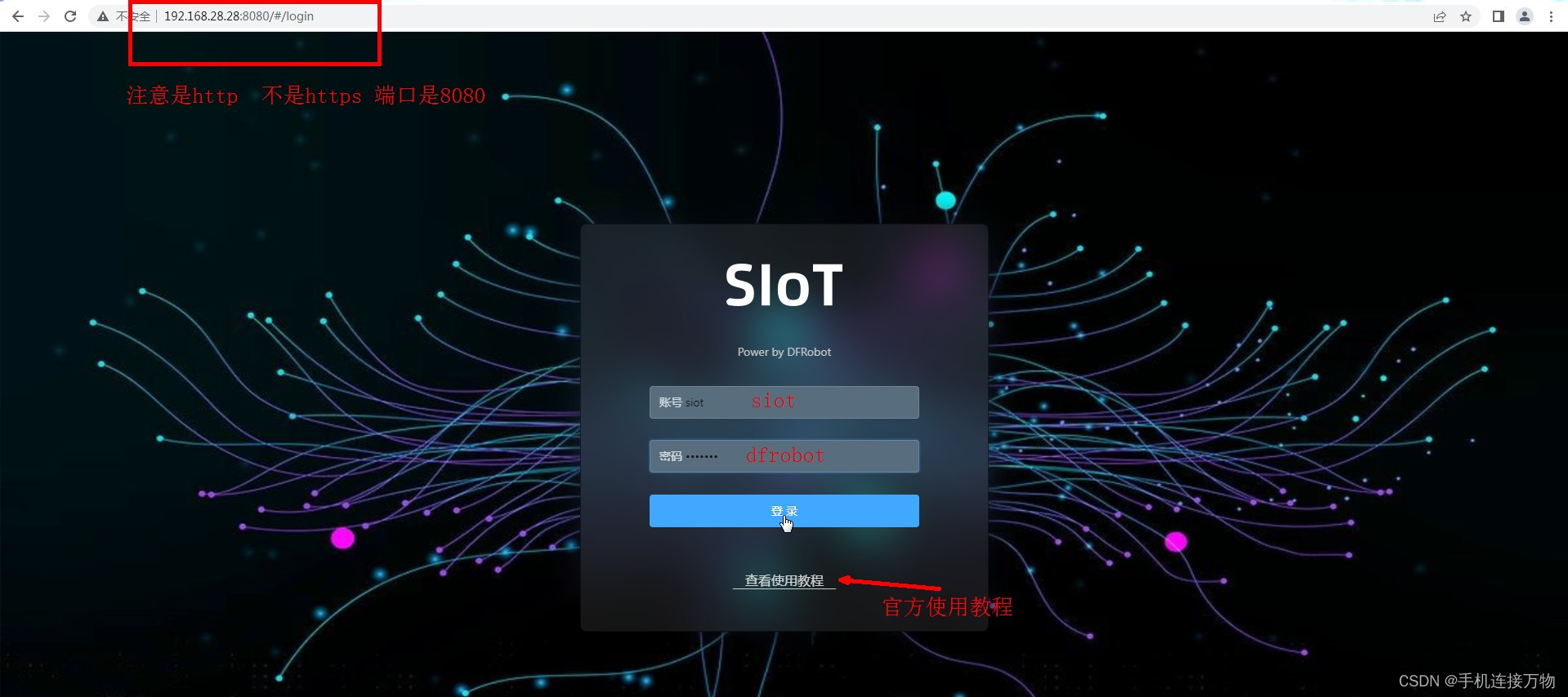 SIoT—本地物联网平台一键秒搭-CSDN博客
