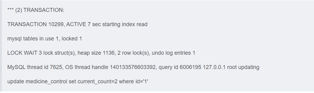 MySQL模拟死锁以及分析和解决方案_starting index read-CSDN博客
