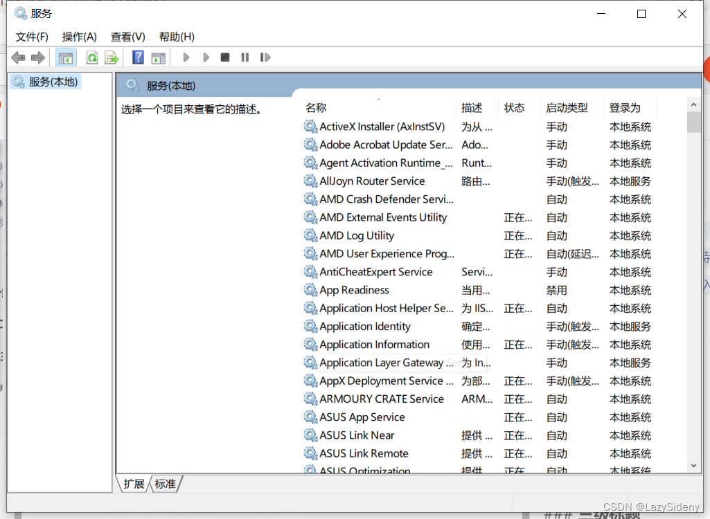 Windows 10系统开机桌面黑屏无法显示解决方法_电脑wit0w10开机后黑屏不显示桌面-CSDN博客