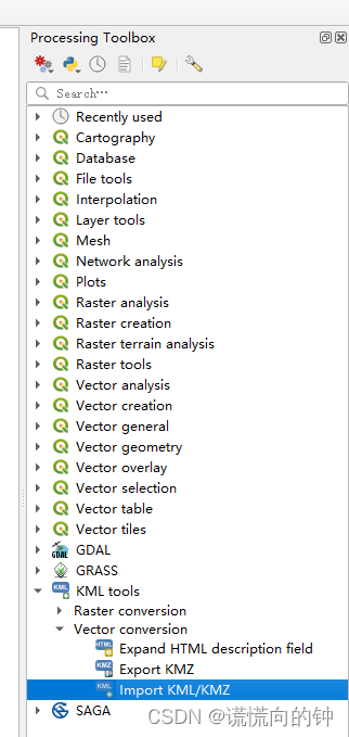 使用QGis将KML文件转为Geojson文件导入UE_kml转json-CSDN博客