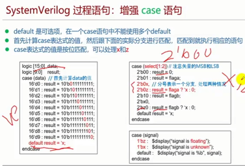 sv-------------_信步26026说明书-CSDN博客