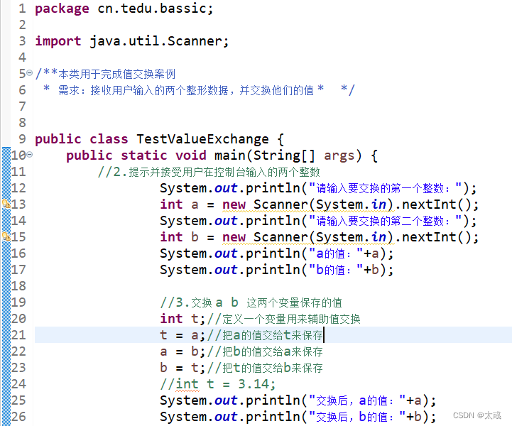 2.JAVA语法介绍、基本类型-CSDN博客