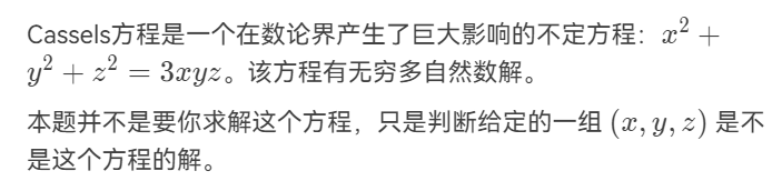 【gplt 一阶题目集】l4 110~l4 114l4 112 不变初心数不变初心数是指这样一种特别的数它分别乘 2、3、4、5、6、7、8 Csdn博客 