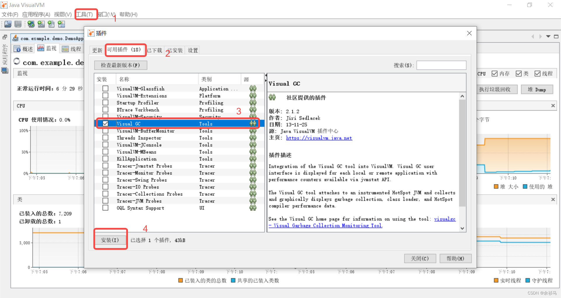 JVisualVM 性能分析与 Mybatis ResultHandler 实战_idea jvisualvm-CSDN博客