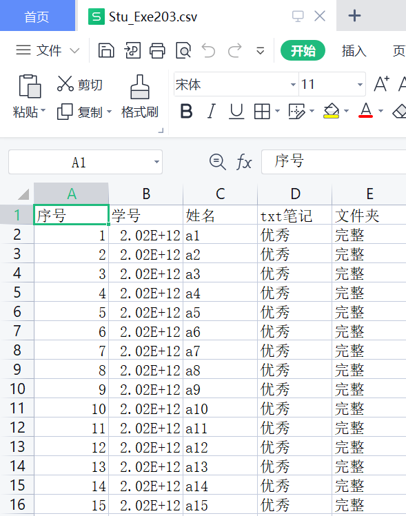 文件转换（CSV转TXT）_r csv改为txt-CSDN博客