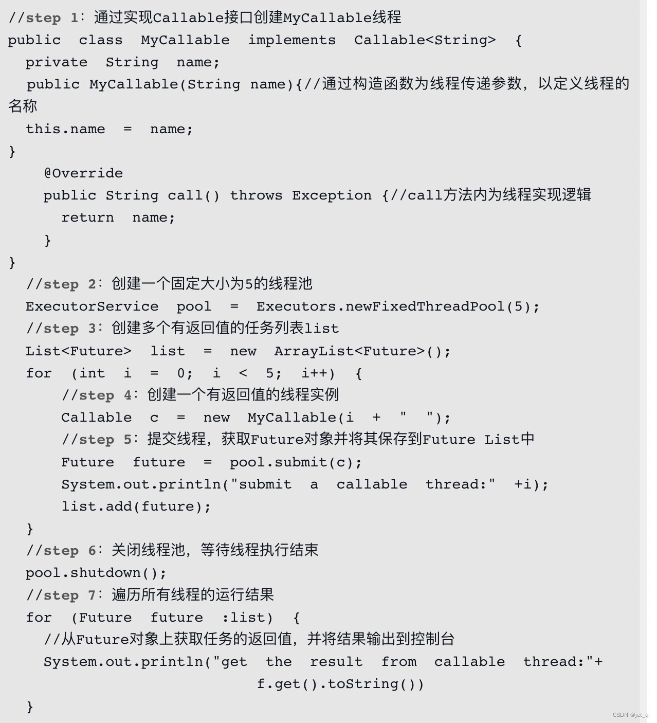 JUC第一讲：juc并发包深入理解(P6熟练 P7精通)_熟练掌握并发包-CSDN博客
