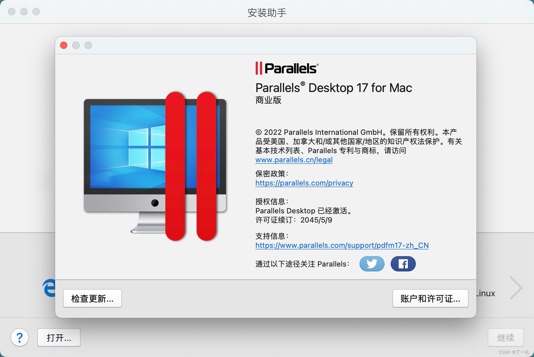 Parallels Desktop 17 for mac(pd虚拟机软件测评)_desktop-17ldlm0-CSDN博客