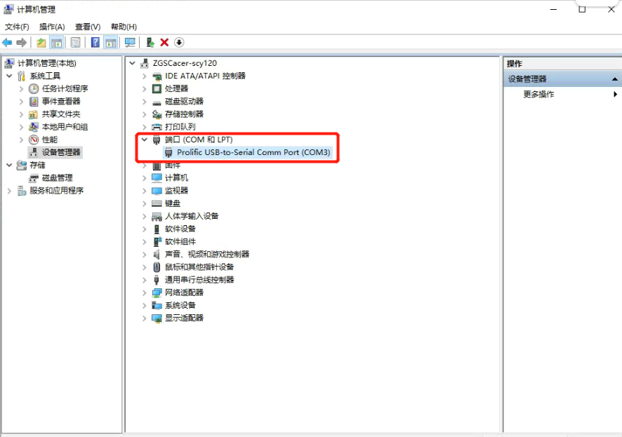 Reset the Console password of Huawei switch - Programmer Sought