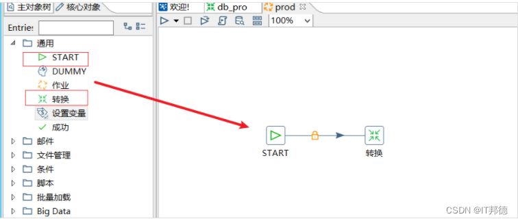 【云原生】-Docker容器kettle部署及最佳实践应用_docker kettle-CSDN博客
