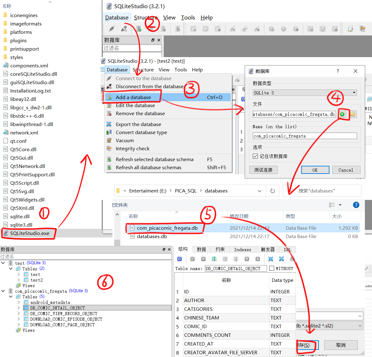 PicaComic离线文件解密_com.picacomic.fregata-CSDN博客