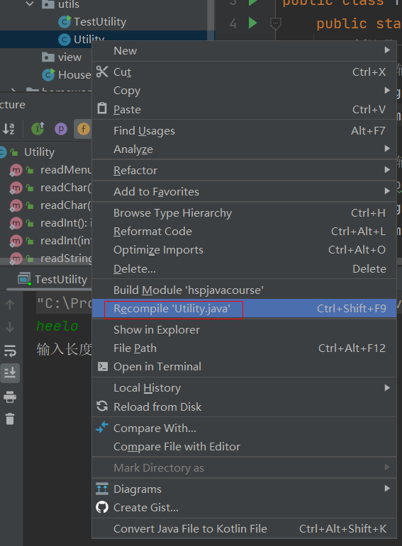【java基础】java报错：找不到符号idea无法出现utility Csdn博客