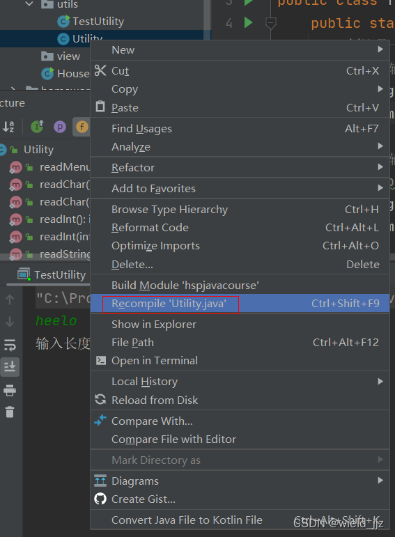 【java基础】java报错:找不到符号idea无法出现utility Csdn博客