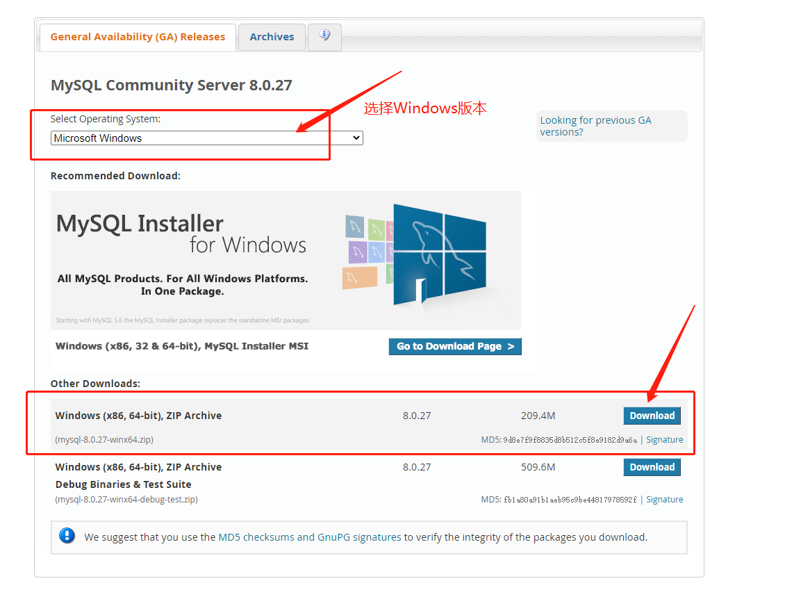 MySQL8.0.27的下载及安装_mysql 8.0.27下载-CSDN博客