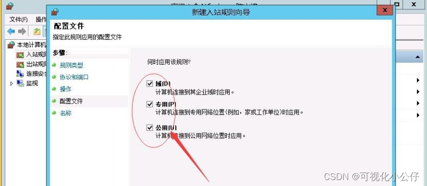 QuickBI-自建数据库MySQL连接_quickbi连接本地数据库方法-CSDN博客