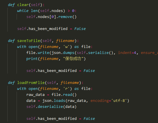 [pyqt5 Node Editor][进阶篇]使用pyqt5制作节点编辑器 25 ——标题显示文件修改状态 Stnodeeditor Csdn博客