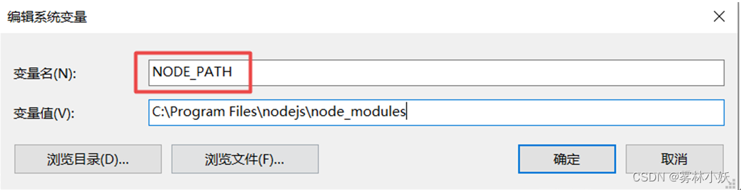 windows中安装nodejs/nrm/npm/cnpm/(实测+截图)_nrm windows-CSDN博客