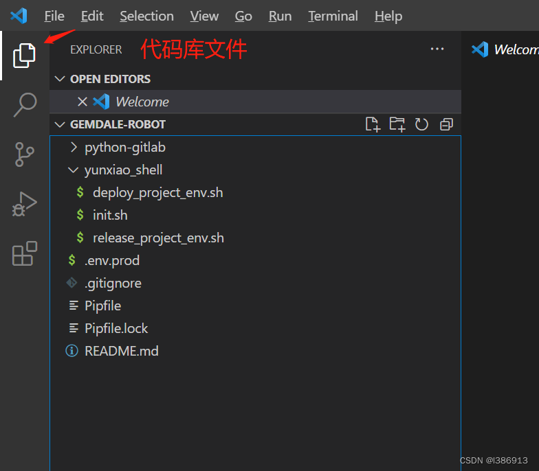 Visual Studio Code 管理代码库git_visual studio code连接代码仓库-CSDN博客