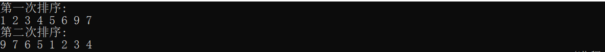 C++ partial_sort()排序函数用法详解(深入了解,一文学会)_partial sort-CSDN博客