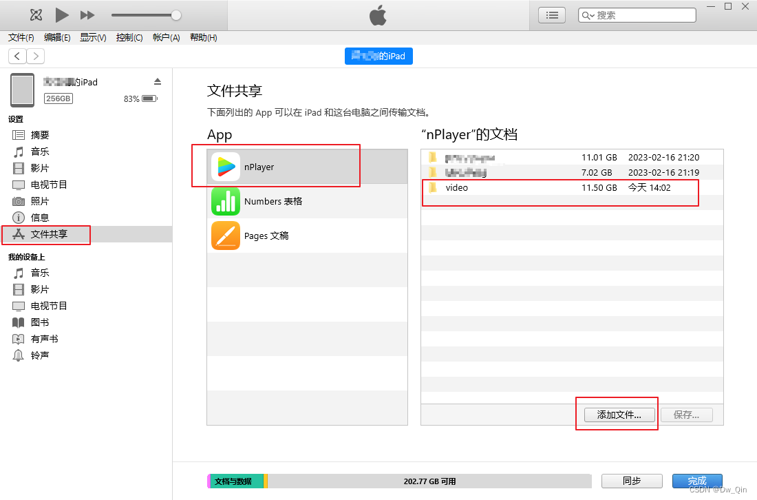 ipad如何使用iTunes导入视频文件？_ipad导入电影-CSDN博客